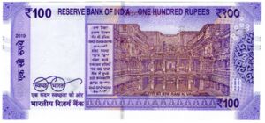 Banknote: 100 Rupees (India(2016-2024 "Gandhi at Center" Issue) Wor:P ...