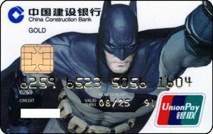 Bank Card: Batman (China Construction Bank, China, People's RepublicCol ...
