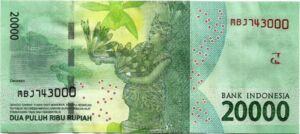 Banknote: 20,000 Rupiah (Indonesia(2016-2021 "National Heroes" Issue ...
