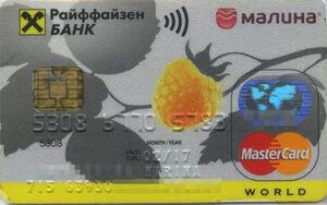 Bank Card: Malina Yellow (Raiffeisenbank, RussiaCol:RU-MC-2237