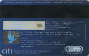 Bank Card: Citi. Aeroflot - Russian Airlines Blue. Express Card ...