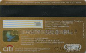 Bank Card: Citi. Aeroflot - Russian Airlines Gold. Express Card ...