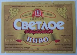 Drink Label: Svetloe Pivo (Vitebskiy Pivzavod, BelarusCol:BY-BEER-002302