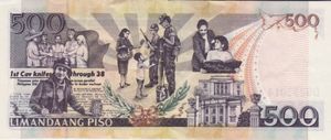Banknote: 500 Piso (Philippines(2001-2013 Issue, Bangko Sentral ng ...