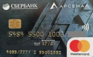Bank Card: Arsenal (Sberbank, RussiaCol:RU-MC-2239.01