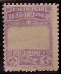 Stamp: Harbour of Montevideo and Cerro Mountain (Uruguay(Harbour of ...