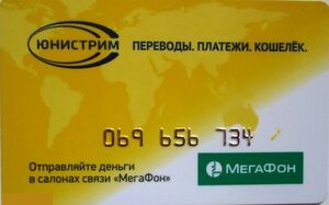 Bank Card: Money transfers. Payments. Purse. Megafon (Unistream Bank ...