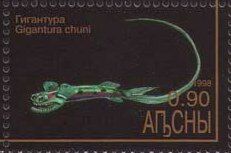 Stamp: Gigantura chuni (Abkhazia(Tropical Fish) Mi:AB 232