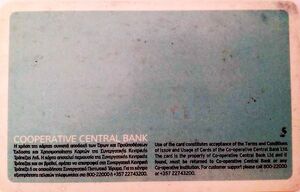 Bank Card: Cooperative Visa Virtual Account (Coop Central Bank, Cyprus ...