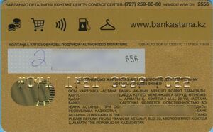 Bank Card: Astana Bank Gold (Astana Bank, KazakhstanCol:KZ-MC-0015.02