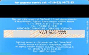 Bank Card: FIA Bank (FIA Bank, RussiaCol:RU-VE-0828