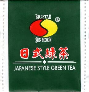 Čajové vrecko: Japanese Style Green Tea, glossy (Big Star Sun Moon ...