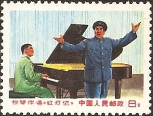 Stamp: Singer in Role of Li Yuhe (China, People's Republic) ("The Red ...