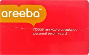 Functional Card: Areeba Security Card (Telecommunications, Cyprus ...