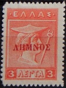 Stamp: Carmine Overprint on Greek issue of 1911 (Greece, Lemnos(_LEMNOS ...