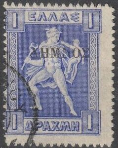 Stamp: Overprint on Greek issue of 1911 (Greece, Lemnos(_LEMNOS) Mi:GR ...