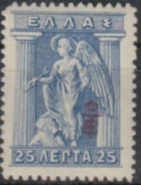 Stamp: Red Overprint "ET" with Crown (Greece) (Definitives 1911 ...