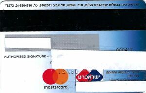 Bank Card: Isracart (Isracard, IsraelCol:IL-MC-0057