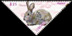 Stamp: Rabbit (Liberia(12 Birth Cycles of the Lunar Calendar) Mi:LR 5797