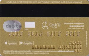 Bankkarte: MasterCard World Debit (Alfa-bank, UkraineCol:UA-MC-0712.04