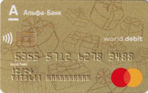 Bankkarte: MasterCard World Debit (Alfa-bank, UkraineCol:UA-MC-0482.11