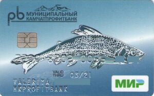 Bank Card: Fish (Municipal KamchatProfitBank, RussiaCol:RU-MI-0059.02