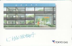 Phonecard: Tokyo Gas house/building (NTT, Japan(110-016-Buildings) Col ...