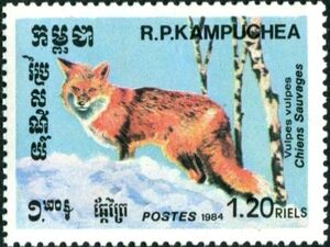 Timbre: Red Fox (Vulpes vulpes) (Cambodge(Wild animals - Canids ...