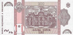 Banknote: 200 Lei (Moldova(2015 Issue) Wor:P-26b
