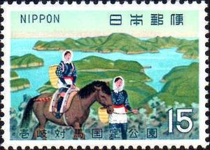 Stamp: Quasi-National Parks: Aso Bay and Tsutsu Women with Horse (Japan ...