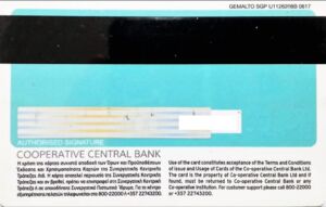 Bank Card: Cooperative Visa Electron (Coop Central Bank, CyprusCol:CY ...