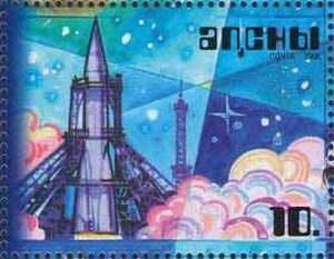 Stamp: First Soviet ICBM (Abkhazia) (Space Exploration) Mi:AB 849