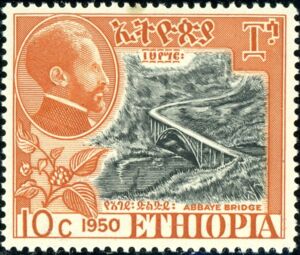 Stamp: Opening of the Abbaye Bridge over the Blue Nile (Ethiopia ...