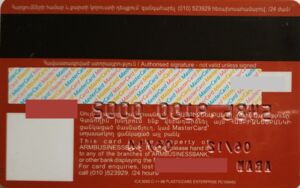 Bank Card: ABB MC Standard (Armbusinessbank, ArmeniaCol:AM-MC-0007