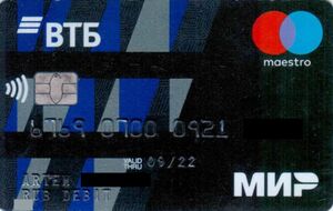 Bank Card: Multicard MIR-Maestro (Vneshtorgbank, RussiaCol:RU-MI-0319.01