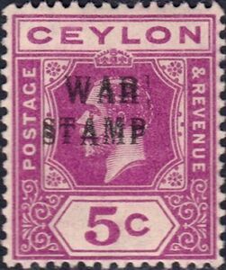 Stamp: Overprinted - Double Overprint (Ceylon(King George V (1923-1926 ...