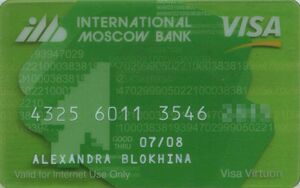 Bank Card: IMB Visa Virtuon (International Moscow Bank, RussiaCol:RU-VV-0008