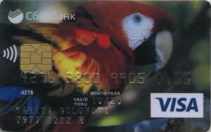 Bank Card: Parrot (Sberbank, RussiaCol:RU-VI-1956