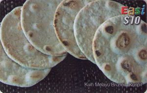 Phonecard: Kuripit (Mobile Brunei, Brunei Darussalam(Easi (DSTcom ...