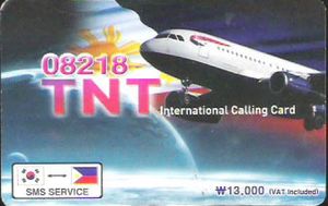 Phonecard: International Calling Card (Remote Memory South Korea, Korea ...