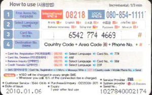Phonecard: International Calling Card (Remote Memory South Korea, Korea ...