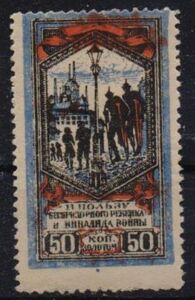 Stamp: Street kid and war disabled (Soviet Union, USSR: Cinderella ...