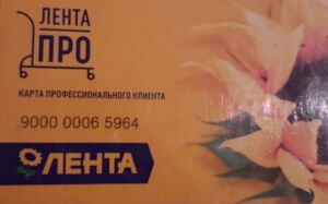 Functional Card: Lenta PRO. Professional customer card (Shops ...