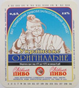 Drink Label: Ukrayinske Oryginalne Svitle Pyvo (Sumskyy pyvzavod ...
