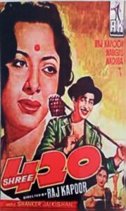 Postcard: Shree 420 - Film Poster (India, RepublicCol:IN-000621