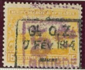 Stamp: Port-au-Prince, Ministry overprinted with new value (Haiti ...