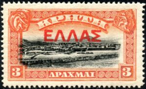 Stamp: Cnossos (Crete(Definitive Issue 1910) Mi:CT 63,Sn:CT 119,Yt:CT ...