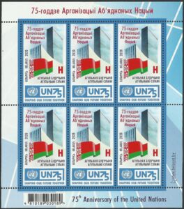 Stamp: 75th Anniversary of the United Nations (Belarus(75th anniversary ...