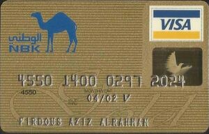 Bank Card: Nbk (National Bank of Kuwait, KuwaitCol:KW-VI-0005