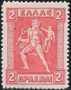 Stamp: Hermes holding his little brother Arkas (Greece(1912 Litho ...
